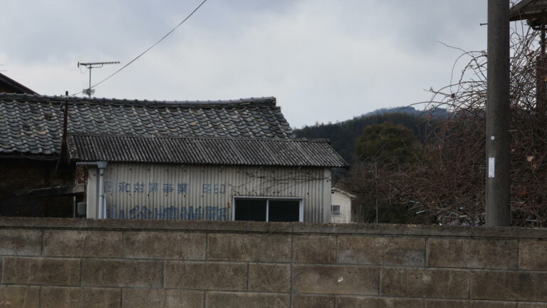 曲輪クエスト(396) 木津川市 加茂町 小谷 | 示現舎
